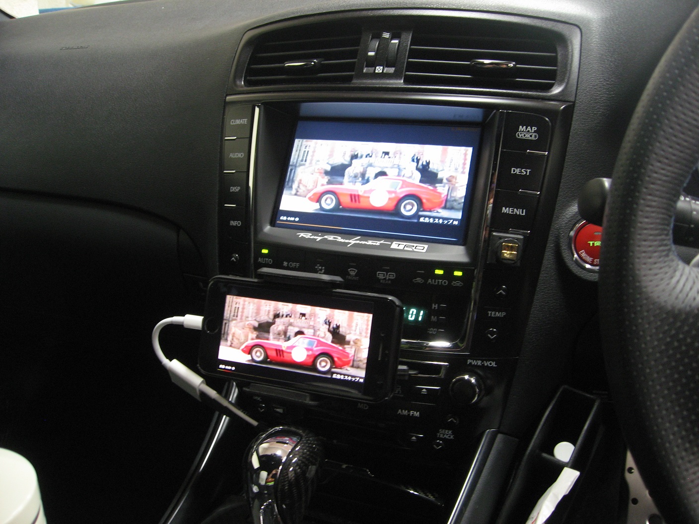 レクサス ISF HDMI＆USB取り付け | 広島の自動車整備・タイヤ交換・タイヤ預かりは「S.A」