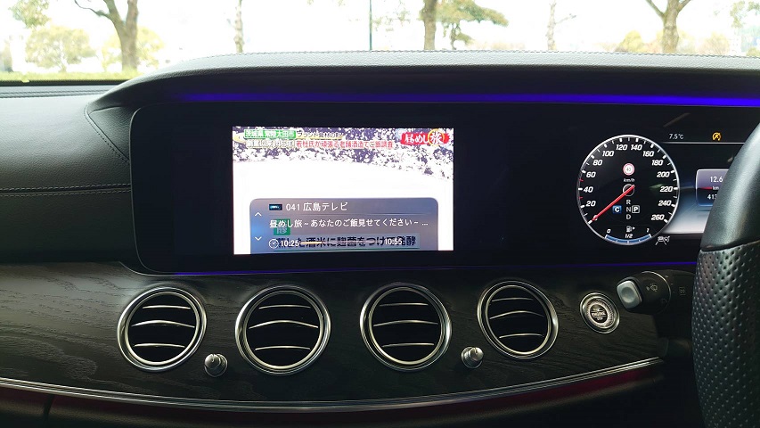 メルセデスベンツ Eクラス（W213） NTG UNLOCK | 広島の自動車整備・タイヤ交換・タイヤ預かりは「S.A」